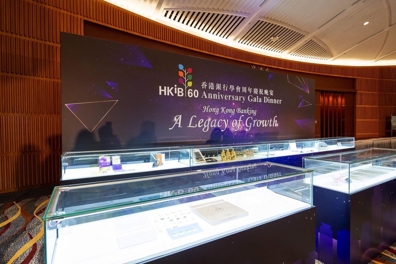 HKIB 60th Anniversary Gala Dinner