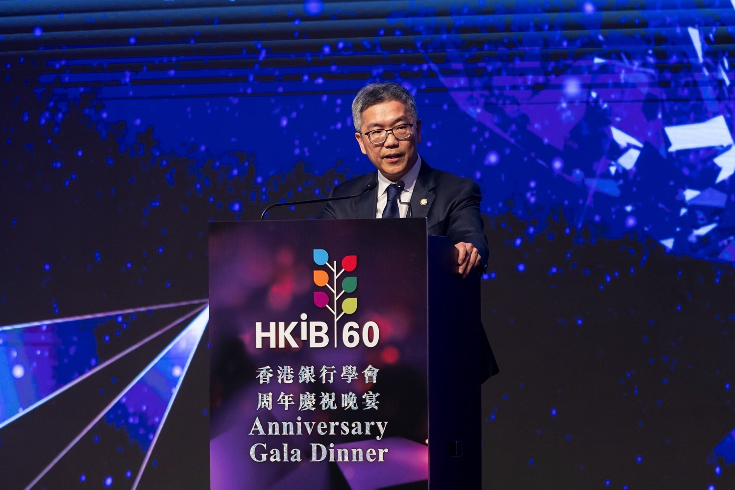 HKIB 60th Anniversary Gala Dinner